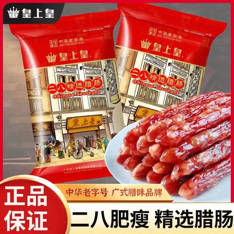 Chinese dry goods selection Get it now - asianstore11